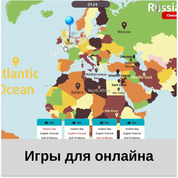 Trendy English Games – Правильные игры для уроков английского